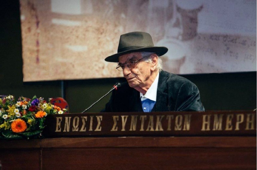 Αποχαιρετισμός στον Βασίλη Βασιλικό | ΕΣΗΕΑ